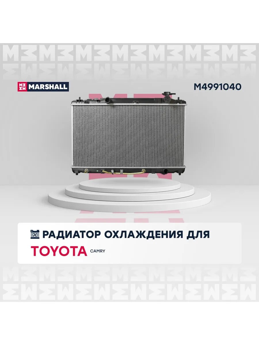 Радиатор охлаждения для а/м TOYOTA CAMRY 06-, VENZA 08-