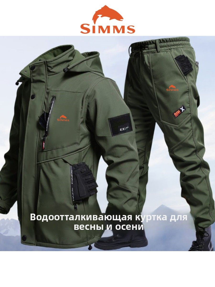 Комплект одежды ROMIKY