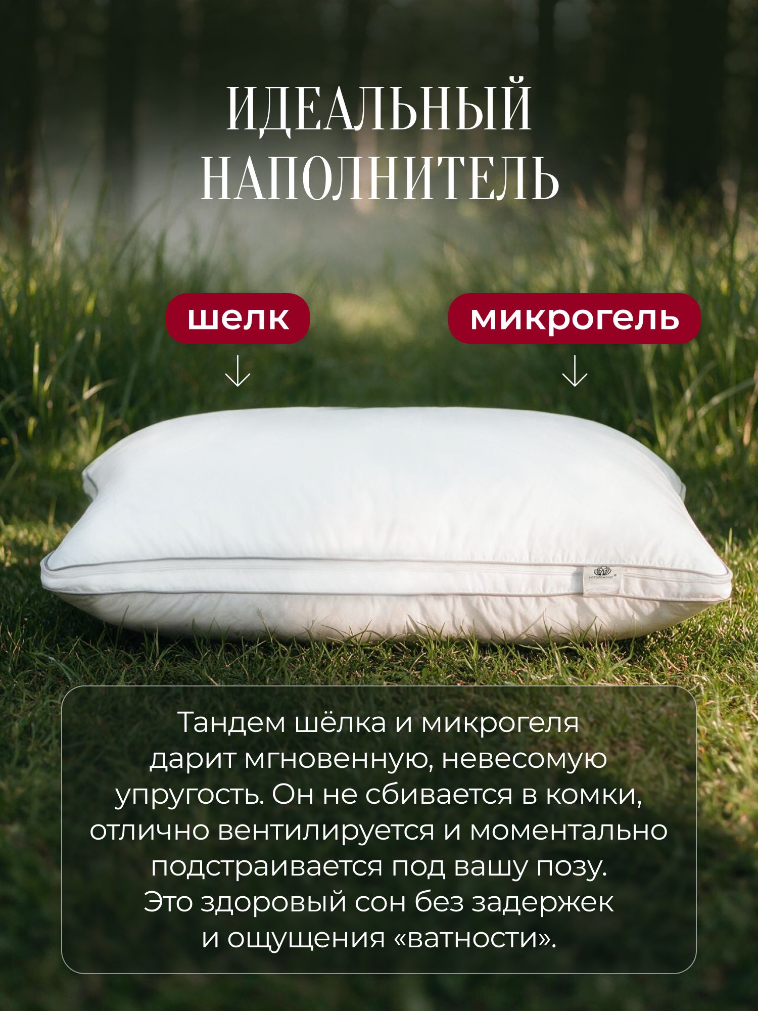 Подушки 50х70; для сна; тесто — фото 1
