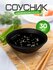 Соусник для роллов