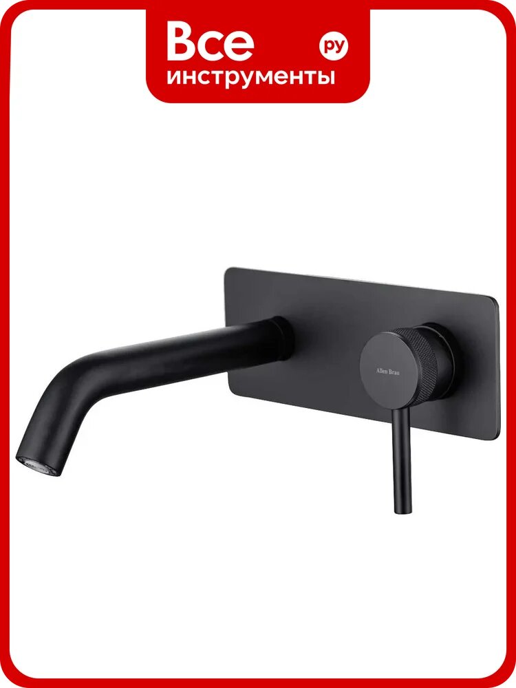Смеситель для раковины ALLEN BRAU Priority 5.31003-31 с внутренней частью 00265355