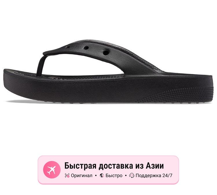 Шлёпанцы Crocs Classic Platform
