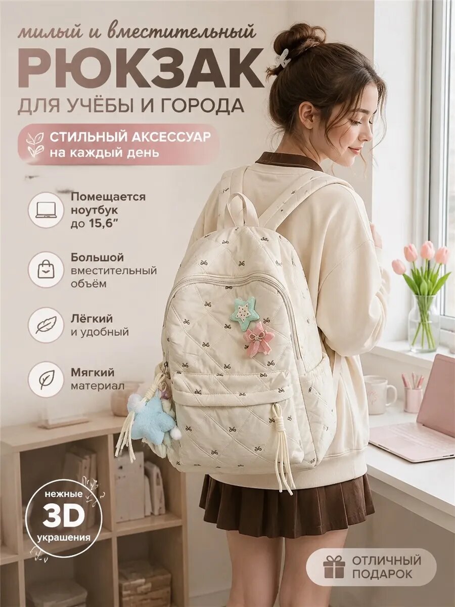 Школьный рюкзак с бантиками корейский стиль y2k