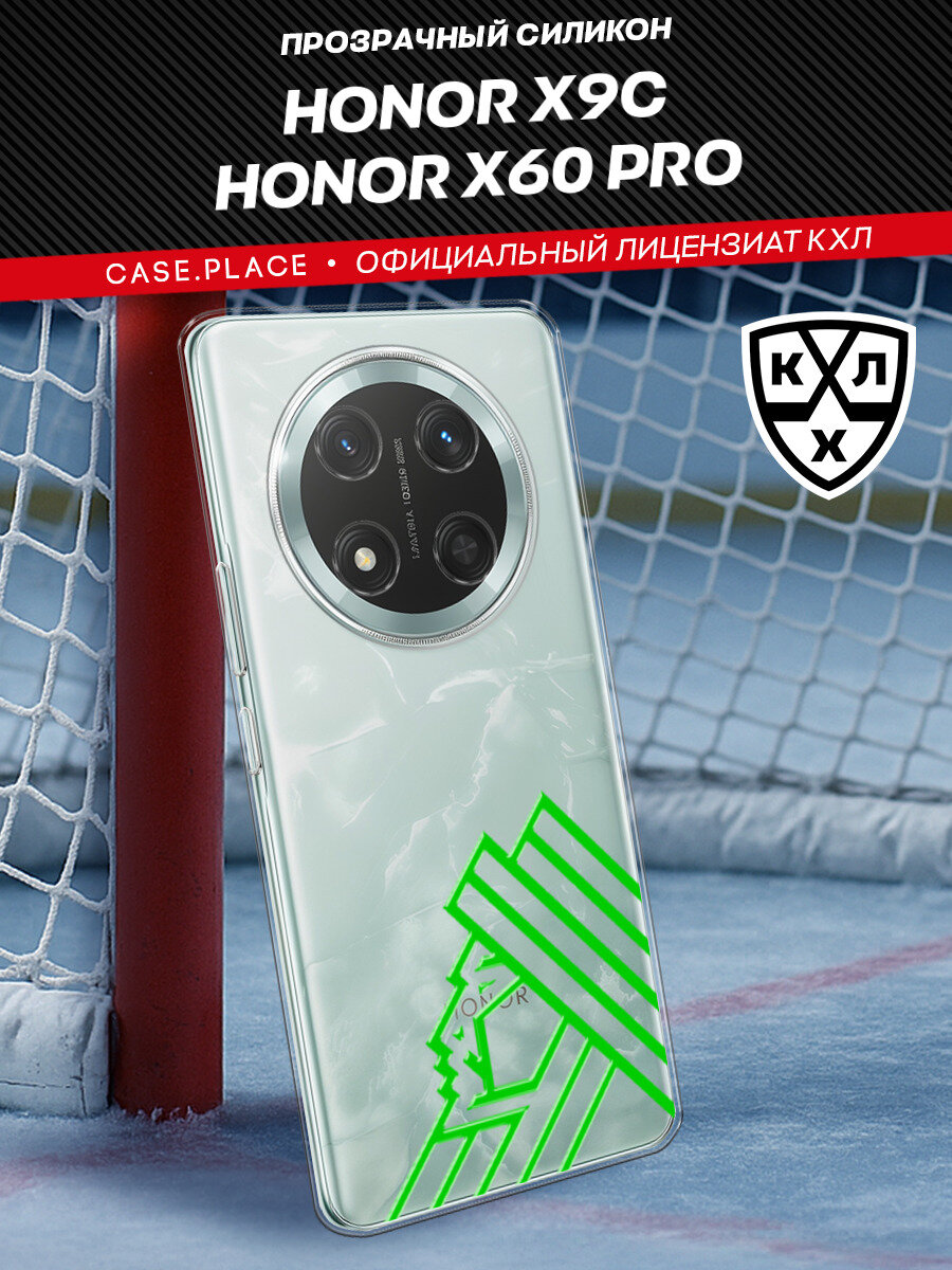 Чехол на Honor X9C/X60 Pro / Хонор X9C/X60 Про с принтом Зеленый логотип Салават