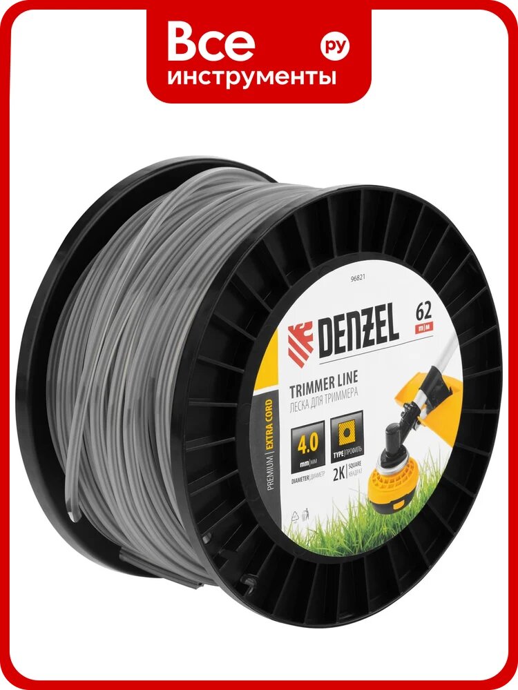 Леска двухкомпонентная EXTRA CORD (4 мм, 62 м, квадрат, на DIN катушке) для триммера Denzel 96821