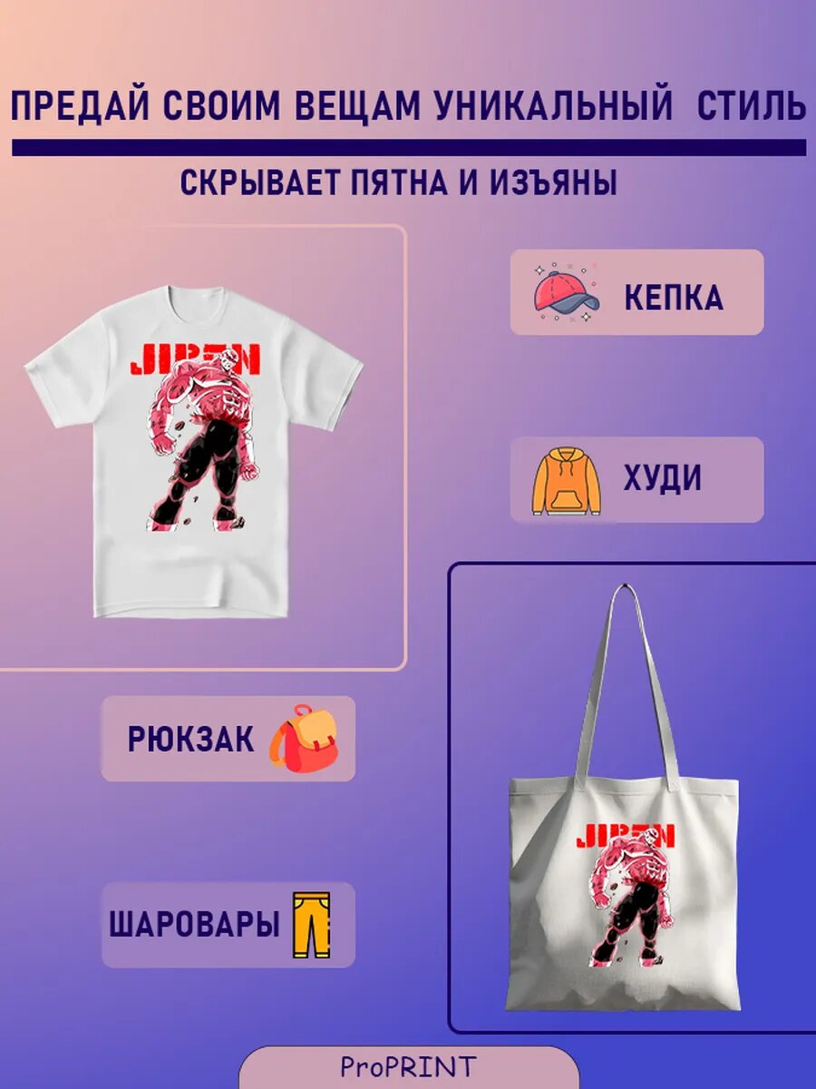 Термонаклейка аниме — фото 1