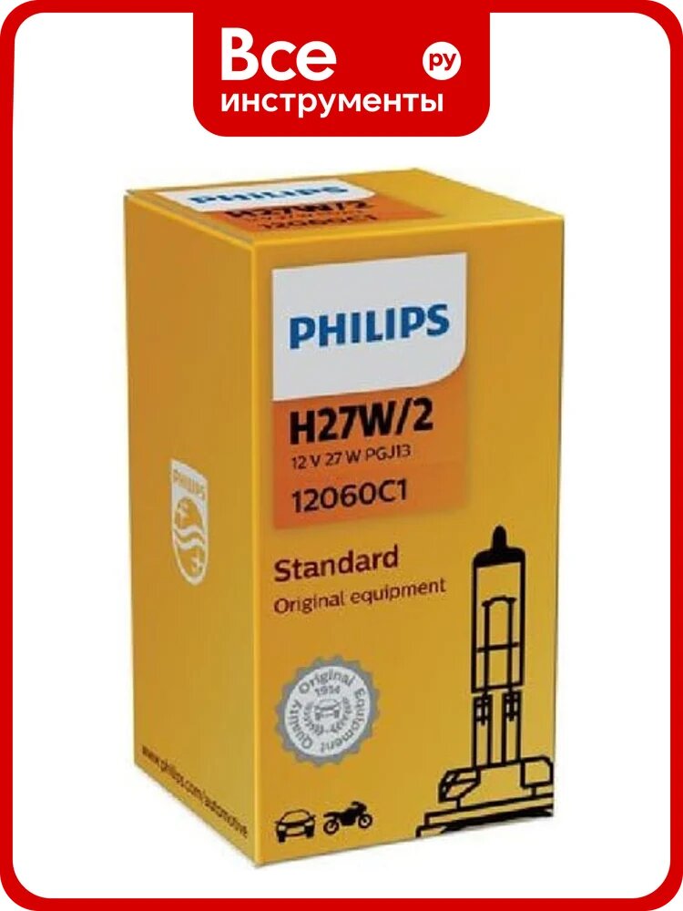 Автолампа PHILIPS H27W,2 PGJ13 HALOGEN 12V ,1,10,200 12060C1 405924
