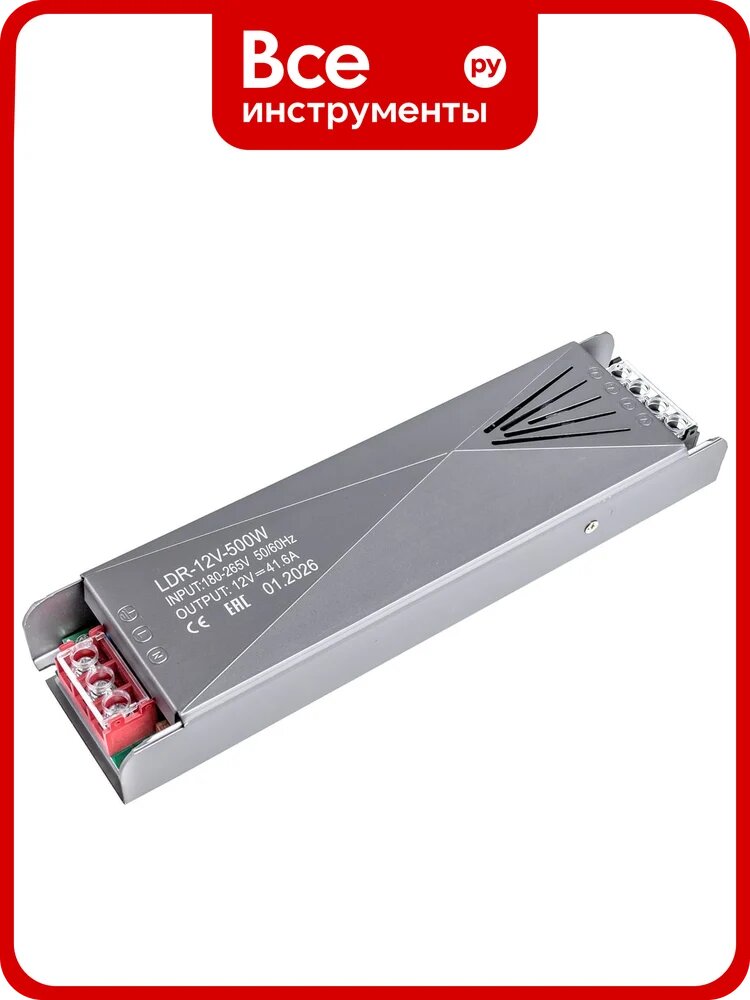Драйвер для LED ленты Сириус А 12В IP20 500Вт 41,6А 226x60x28мм СириусА LDR-12V-500W
