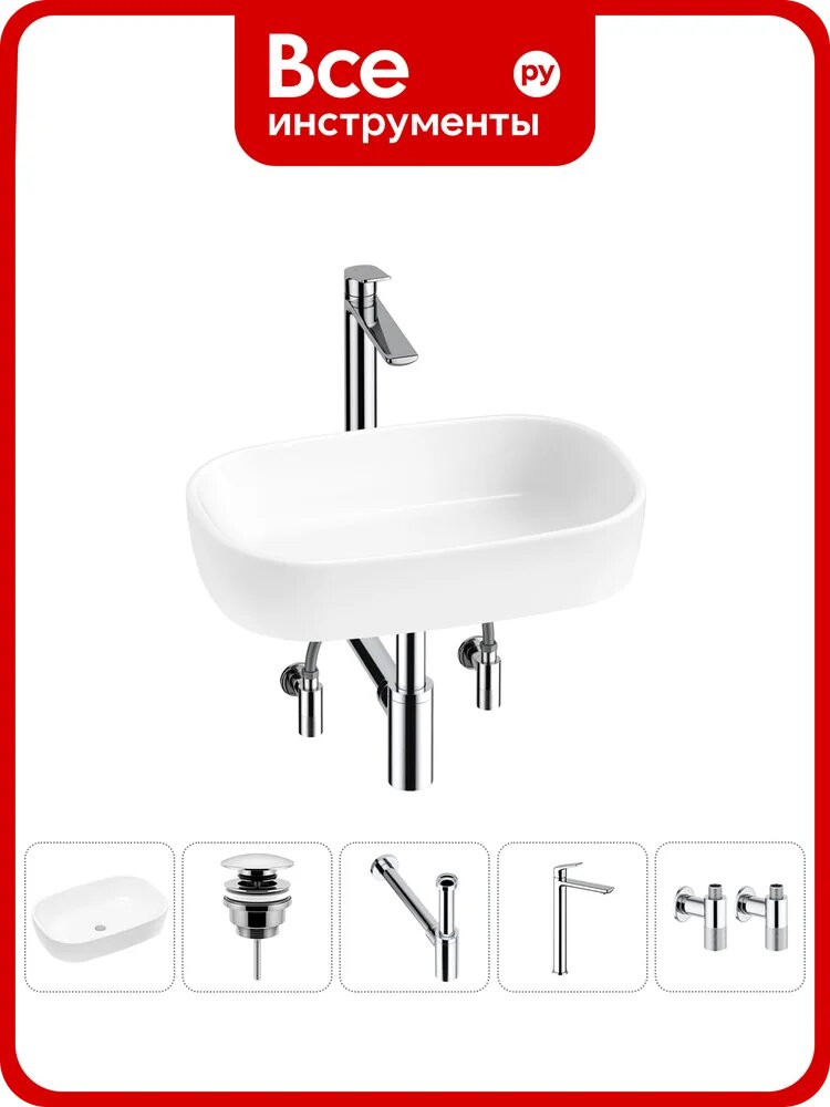 Накладная раковина для ванной Lavinia Boho комнаты Bathroom Sink в наборе 5 в 1 20217443R