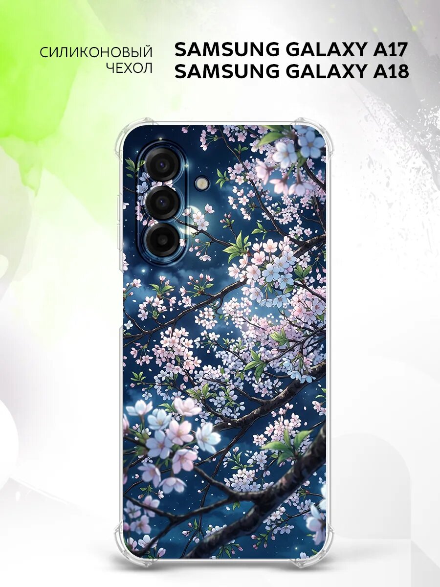 Чехол на Samsung Galaxy A17/ A18, Самсунг Галакси А17/А18 бампер, противоударный, с картинкой сакура Азия