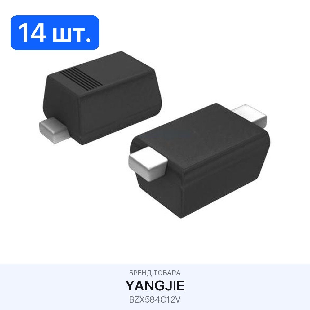 13 шт. Диод стабилитрон BZX584C12V Yangjie