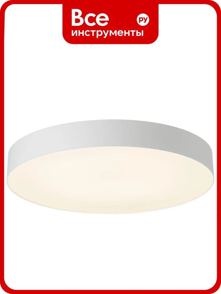 Светильник потолочный Citilux BART LED белый CL755490