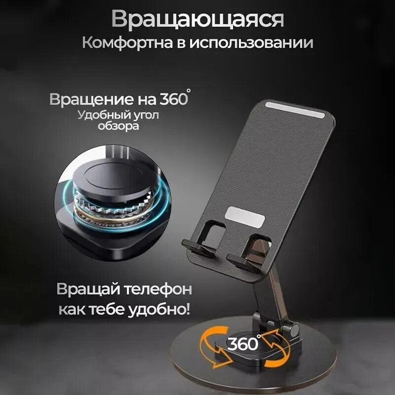 Держатель для смартфона — фото 1