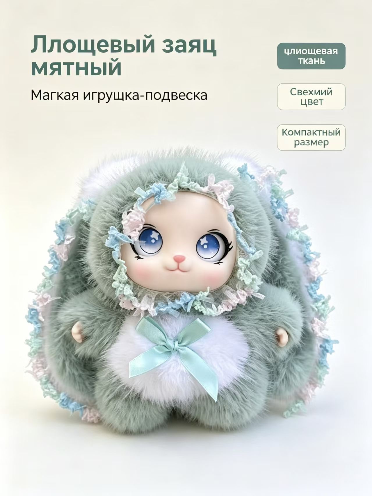 Коллекционная куклазайка в стиле лолита для домашнего декора рабочего стола