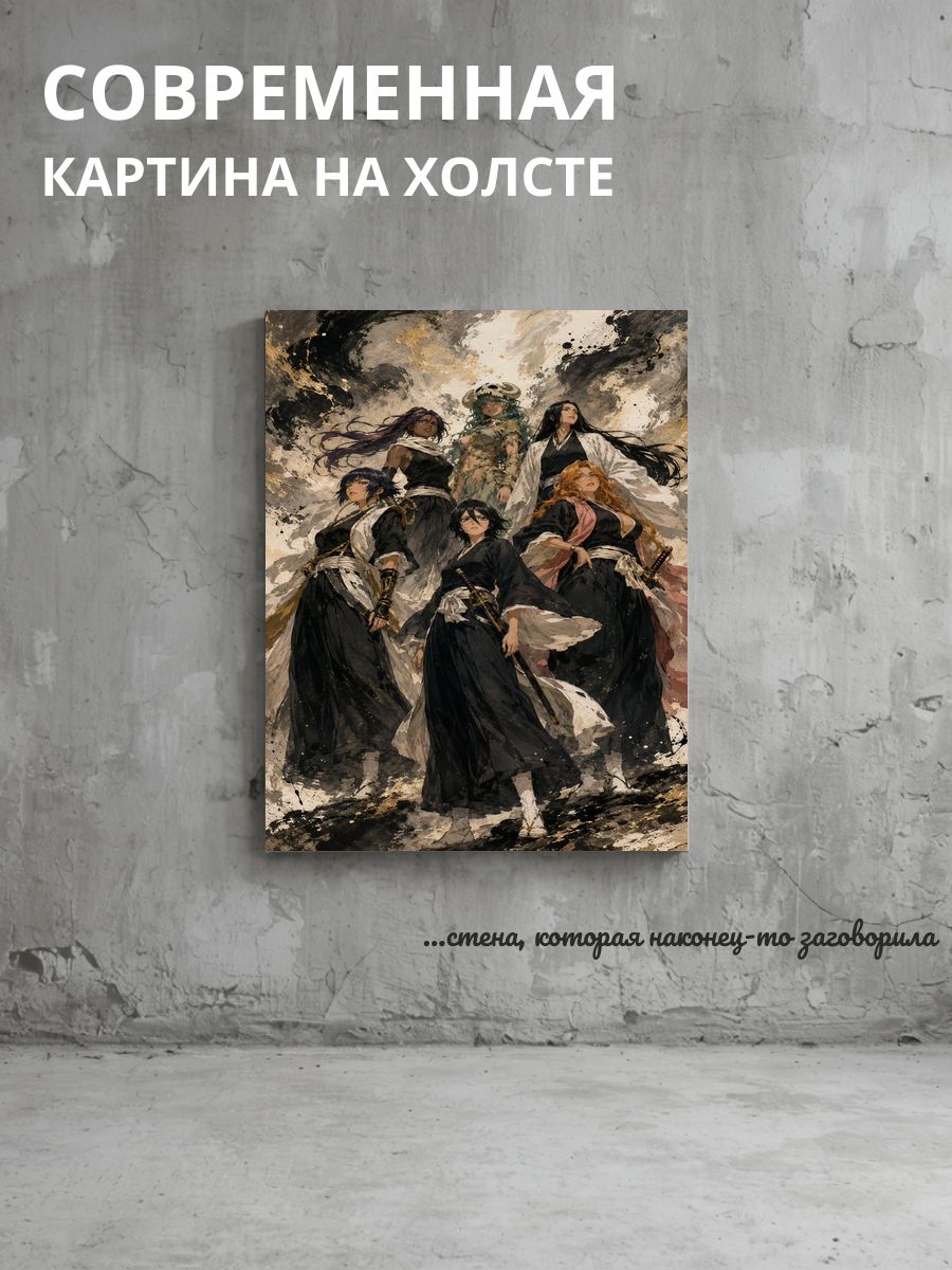 Картина на холсте Пять женщин в японских кимоно 50x70 см