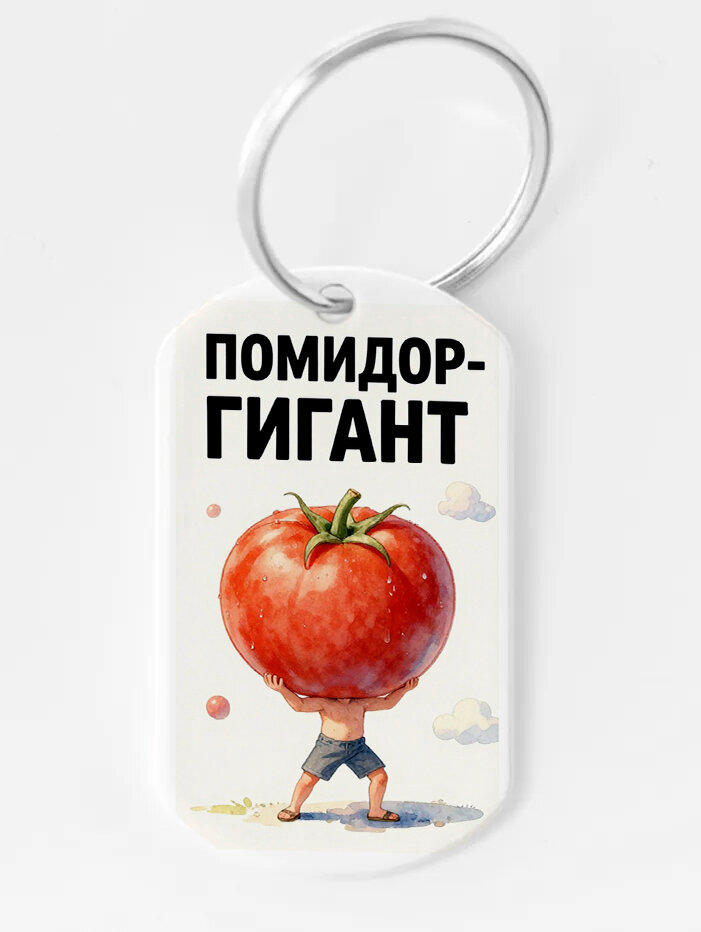 Брелок ZHENYA CLOUD