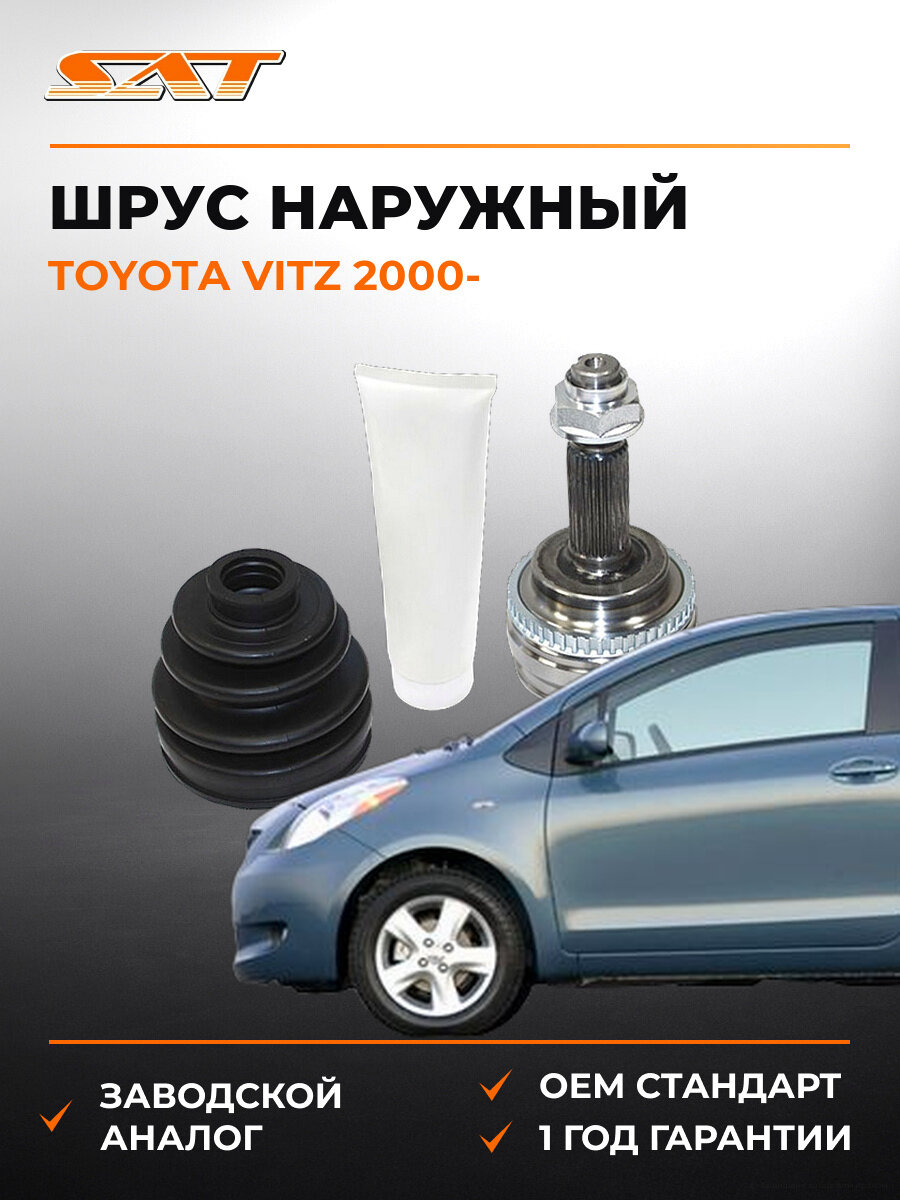 Шарнир равных угловых скоростей наружный Sat TO-35A48 Toyota Тойота OEM 4346059045