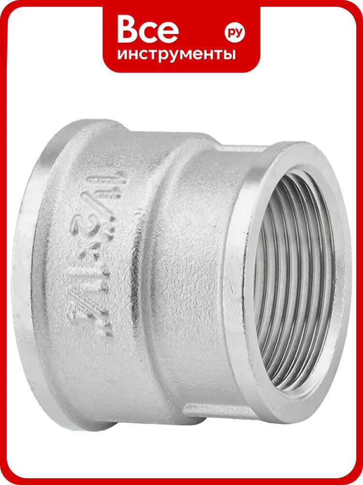 Муфта переходная никелированная PROFACTOR 1 1/2" х 1 1/4" PF TF 71