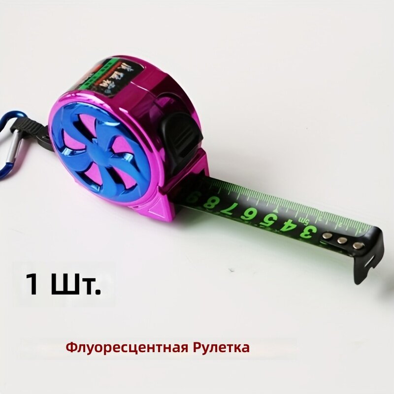 Рулетка измерительная 5 м х 25 мм из пружинной стали с флуоресцентной зеленой лентой, 1 шт.