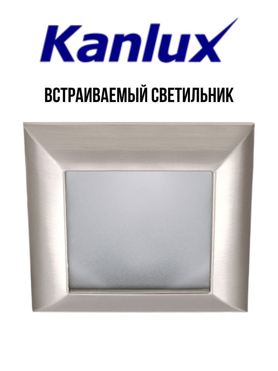 Cветильник встраиваемый в стену KANLUX RESO CTX-KW10-C/M