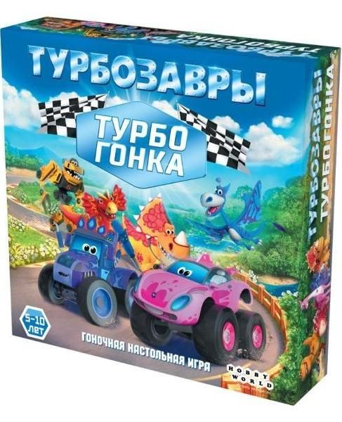 Настольная игра Hobby World Турбозавры Турбогонка
