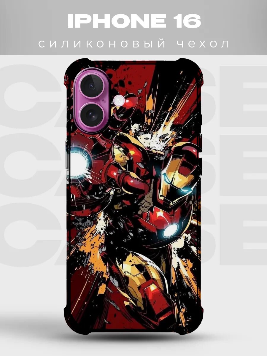 Чехол на iPhone 16 Мстители avengers супергерои дум комикс
