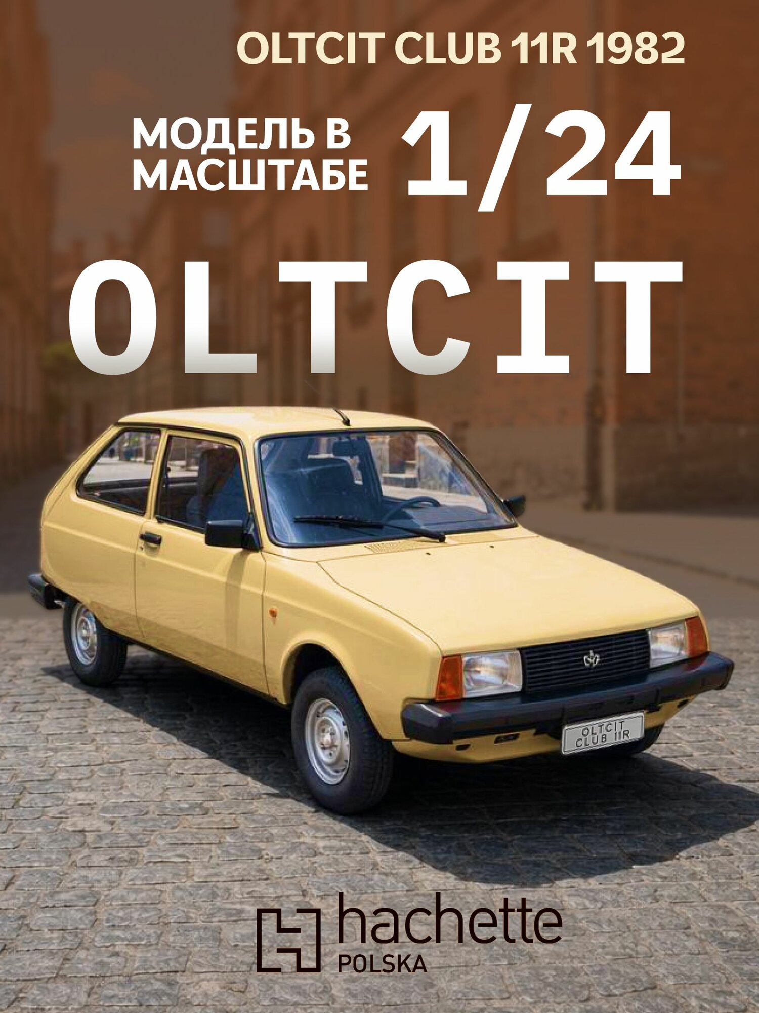 Модель коллекционная машинка Oltcit Club 11R-1982 Hachette/ Ашет Коллекция