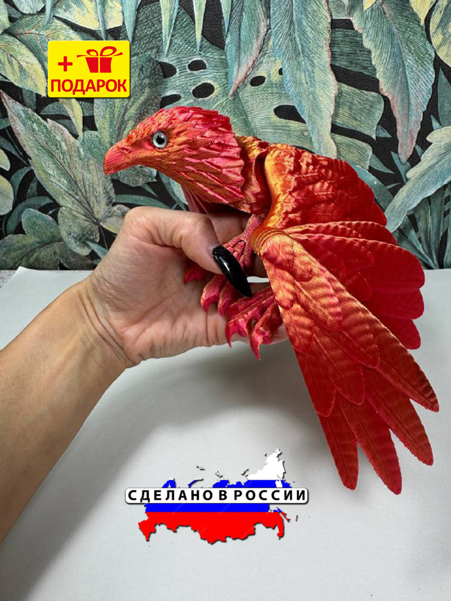 Игрушка 3D красно-золотой орёл/сокол подвижный антистресс