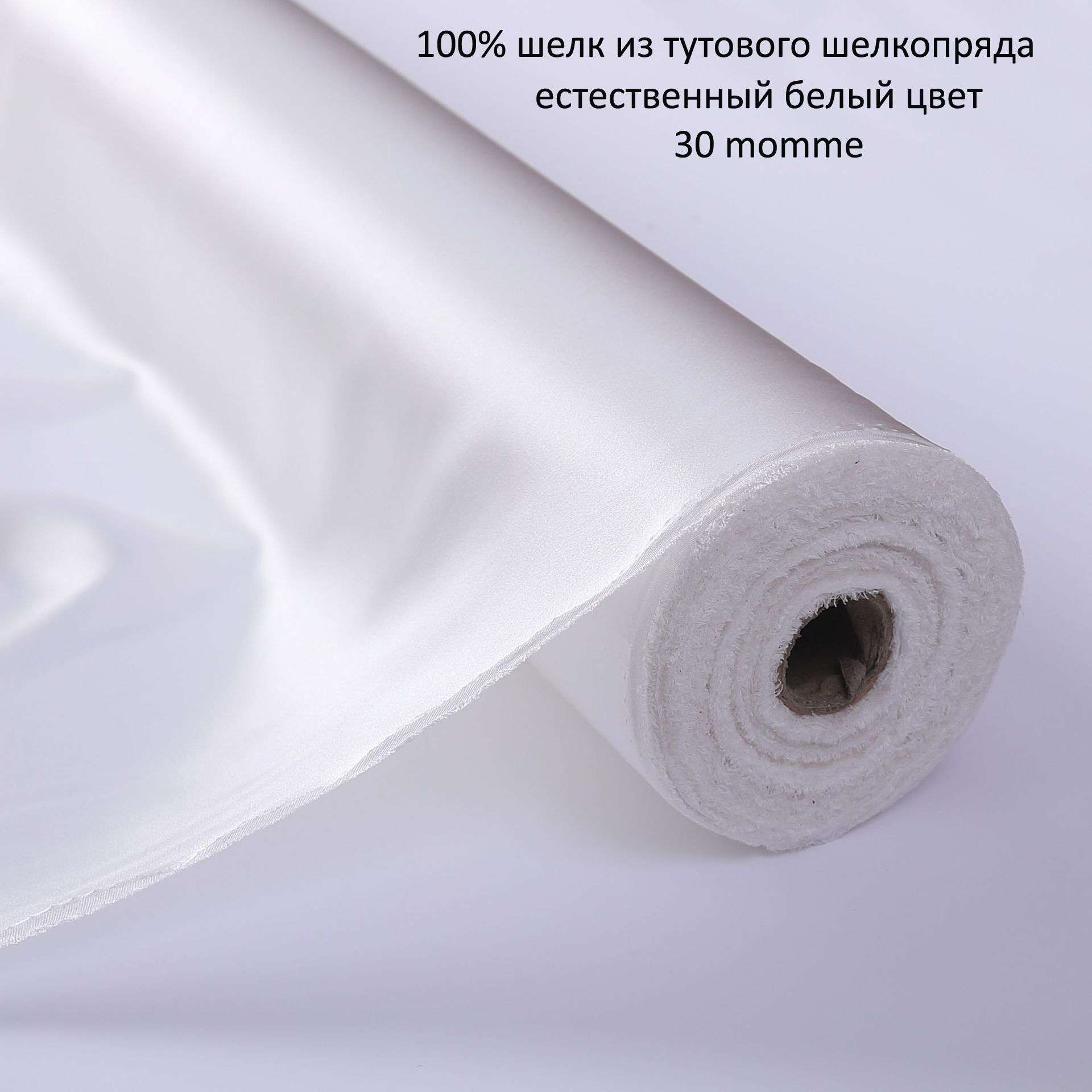 Платок