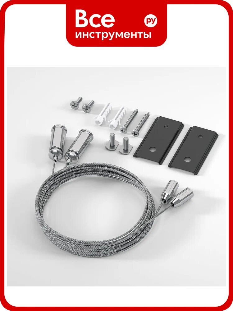 Набор для подвеса к шинопроводам Elektrostandard 85161/00 и 85160/00 85164/00 slim magnetic a066680