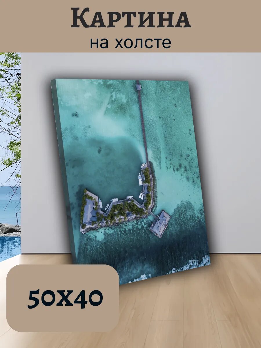 Картина Постер Мальдивы Maldives 40x50 тропический остров