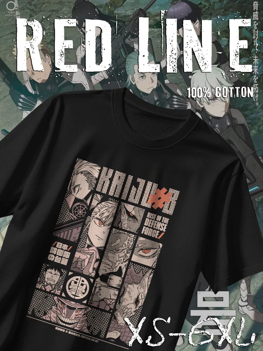 Футболка Red Line