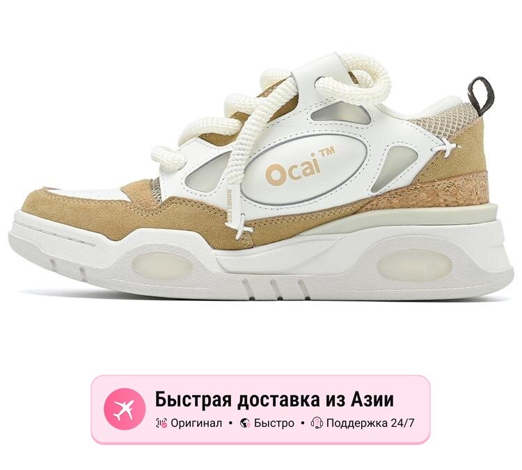 Кроссовки Ocai OC230245