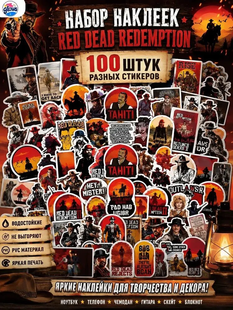 Наклейки, листов: 100