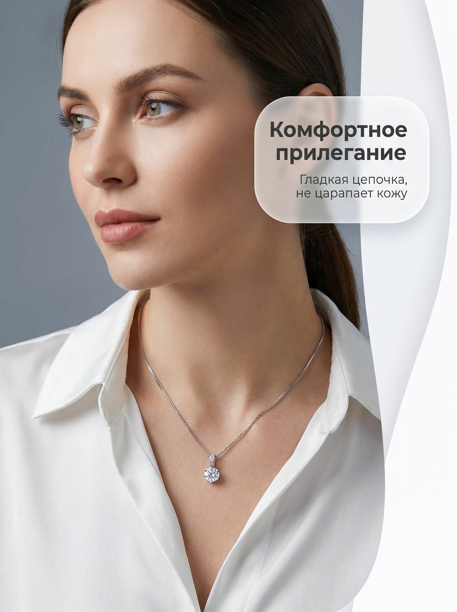 Цепь