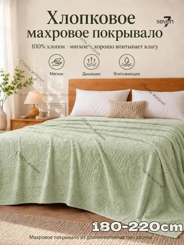 Простыня 180x220 см хлопок, махровая ткань, белый, перламутровый 3d-эффект