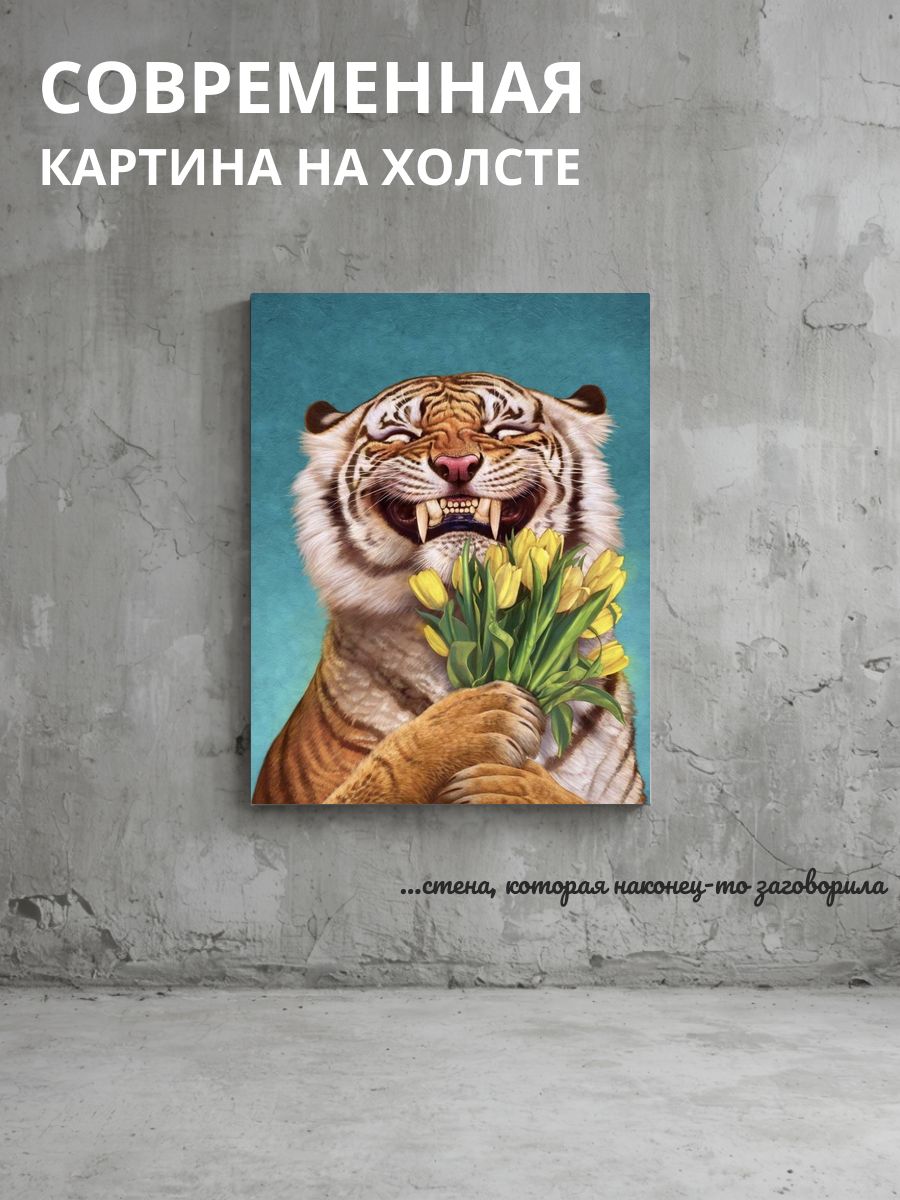 Картина на холсте Тигр и цветы 40x60 см