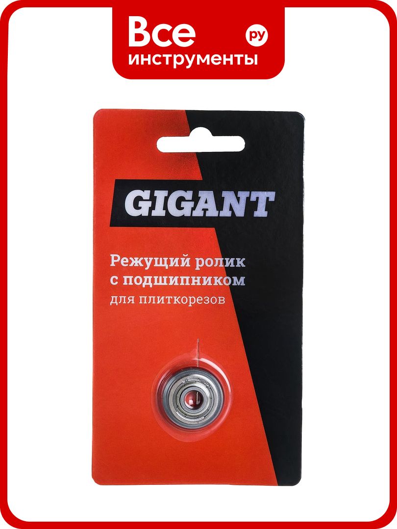 Режущий ролик с подшипником 22х6х6 мм для плиткорезов Gigant CR2266
