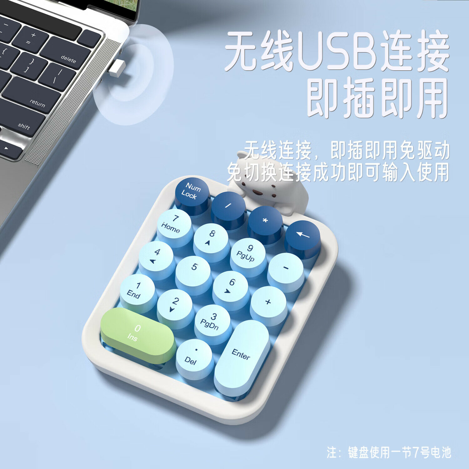 Клавиатура беспроводная миниатюрная Rantopad & Mofii Collaboration 520 для офиса и ноутбука 2.4G цифровая компактная