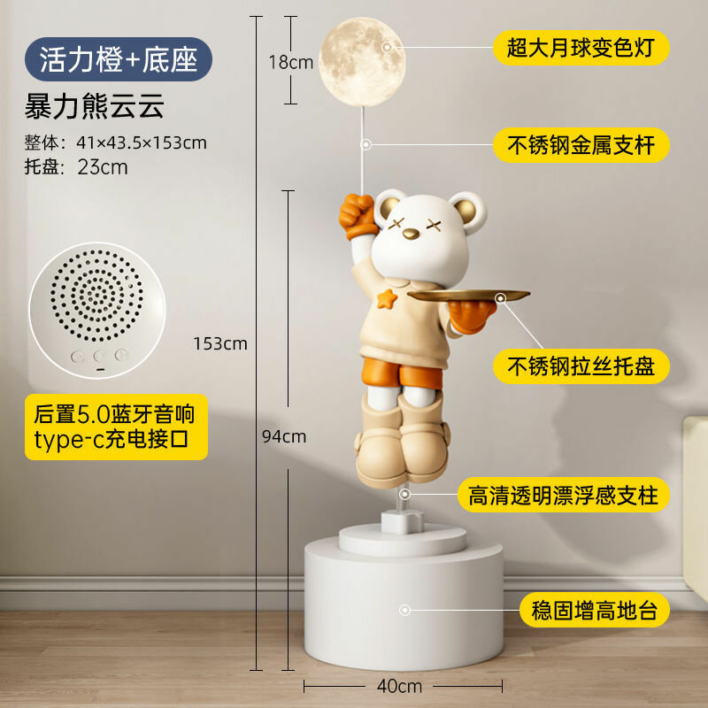 Напольная статуэтка Медведь Bearbrick 153 см, розовая фигурка с лунной лампой, Bluetooth колонкой и подносом, декор для гостиной
