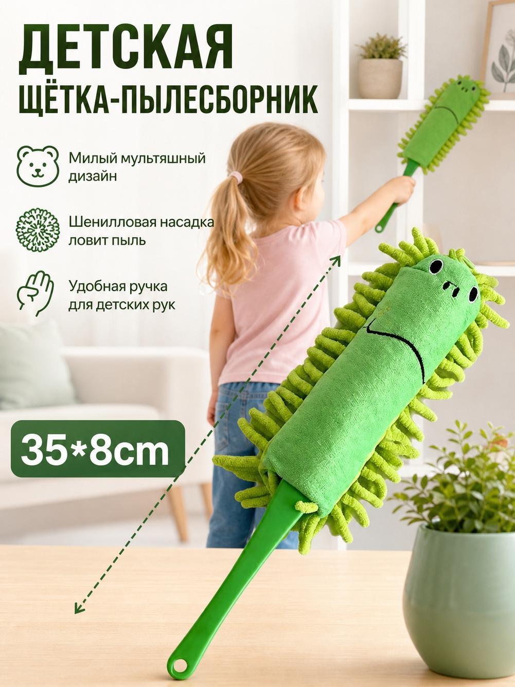 Сюжетно-ролевые игрушки / Детская игрушечная швабра для уборки / с музыкой и подсветкой / мультяшный дизайн