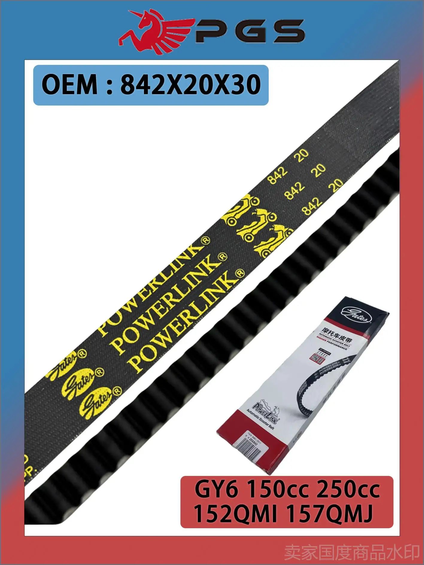 Ремень вариатора 842X20 gates 4T GY6 125/150 SEE 152QMI 157QMJ 842 20 30 842x20x30