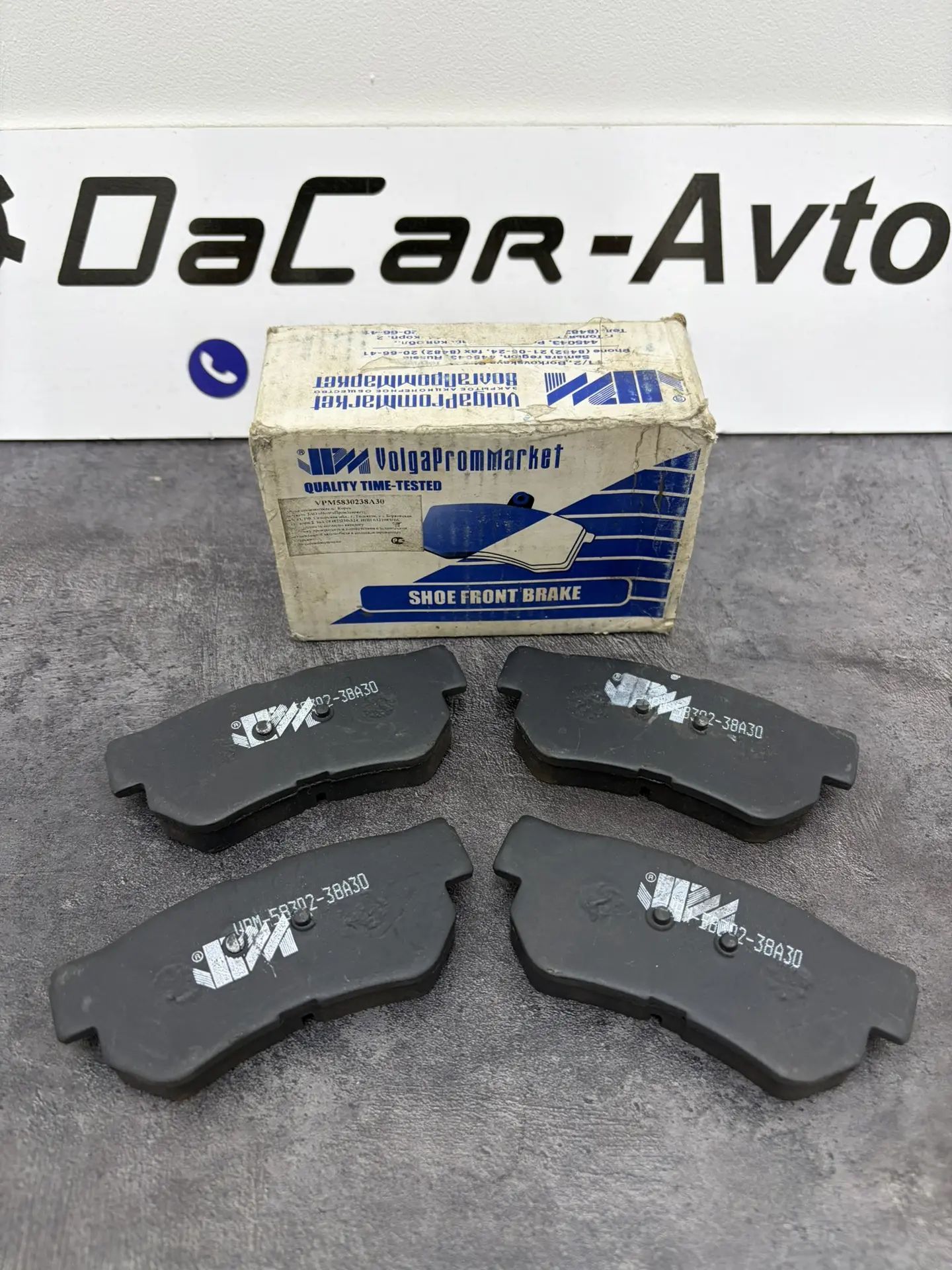 5830238A30 Колодки задние Kia Sportage II 04- Hyundai Santa Fe 00- Tucson 04- Getz 02-
