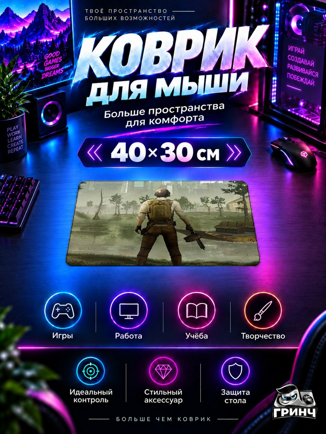 Игровой коврик для мыши 40×30 см — PUBG / пабг — Pubg Battlegrounds Deston Map