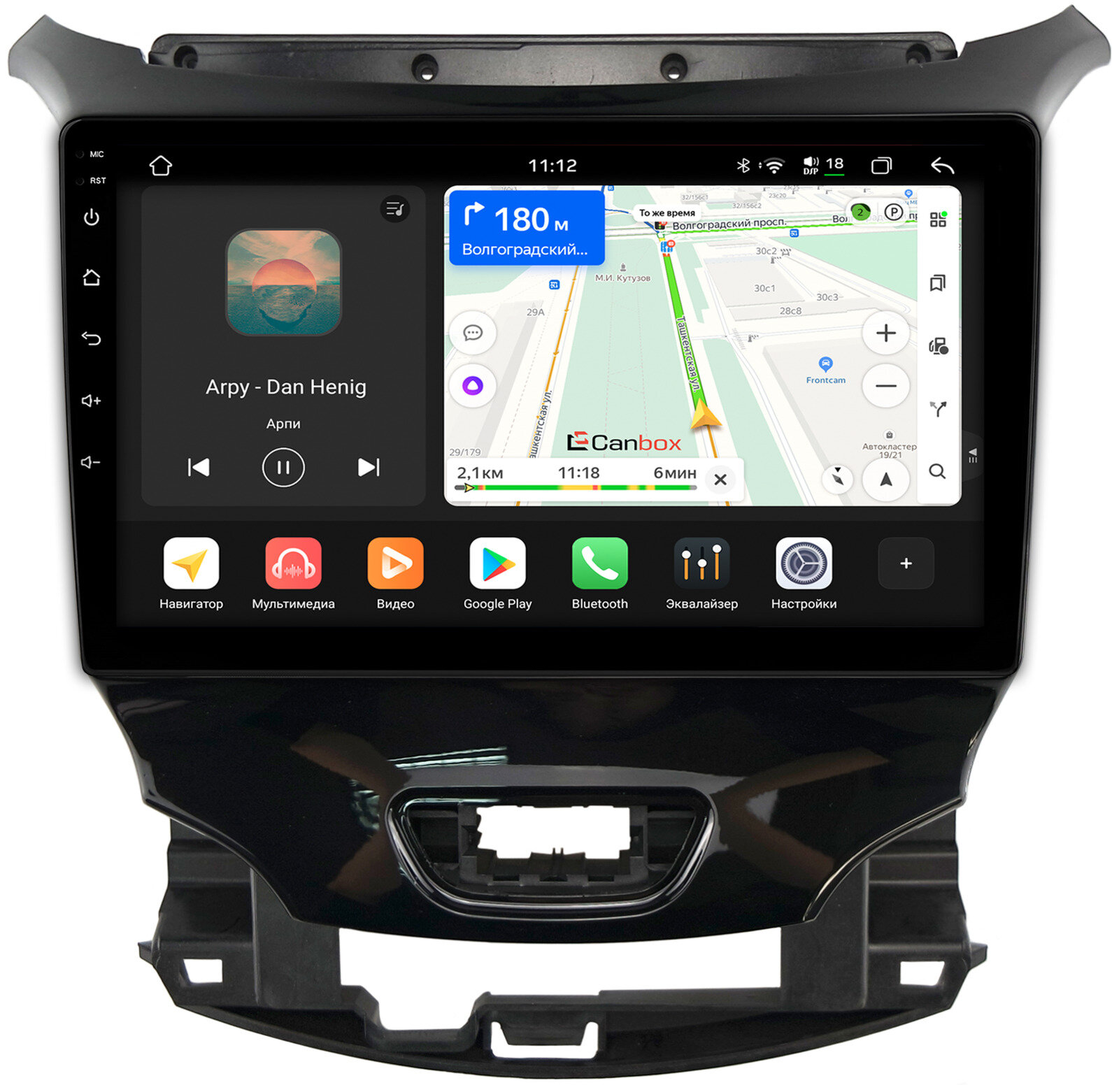 Штатная магнитола Canbox H-Line 4792-9-2113 для Chevrolet Cruze 2 2015-2019 на Android 14 (4G-SIM, 4/64, DSP, QLed)