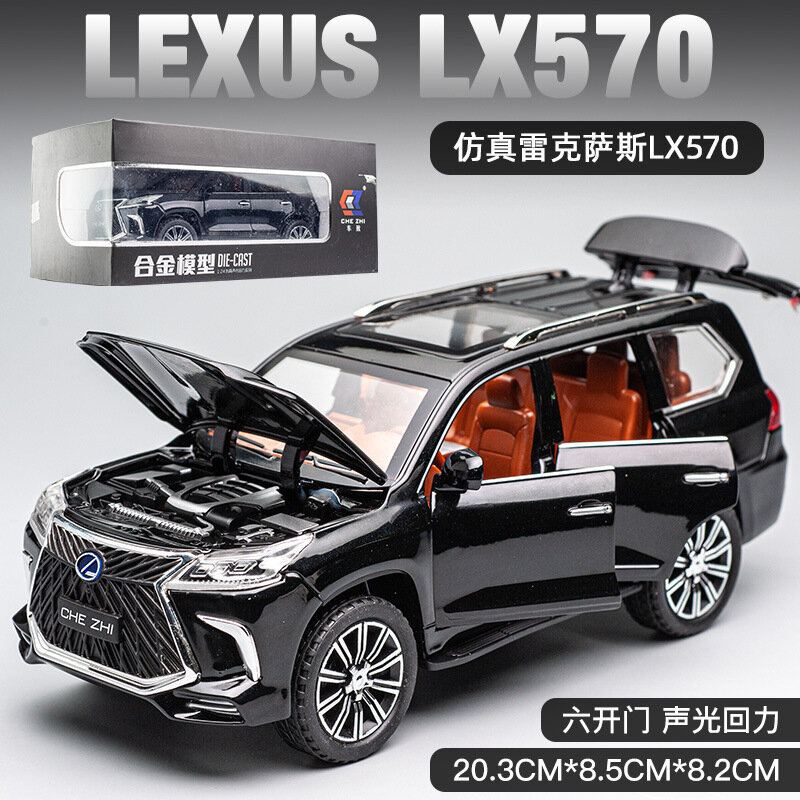 Модель автомобиля Lexus LX570 1:24 из сплава, реалистичная металлическая игрушка, декоративная фигурка для детей