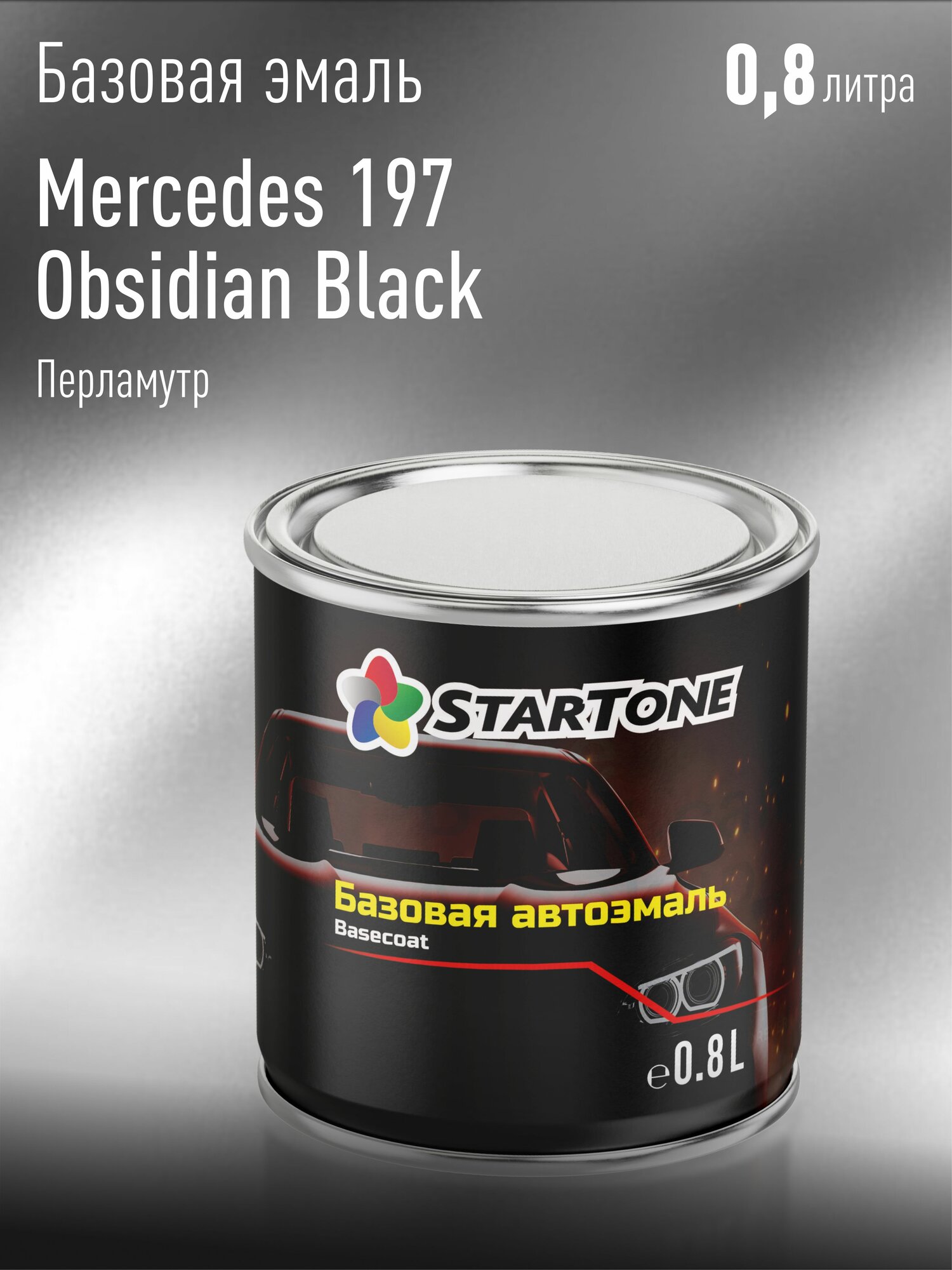 Эмаль базовая Startone Mercedes 197 Obsidian black 0,8л