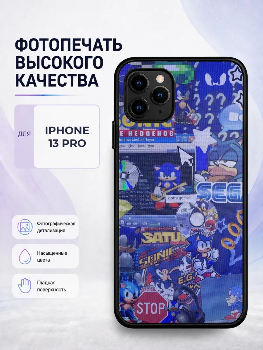 Чехол с рисунком для iPhone 13 Pro Блуи милый синий bluey