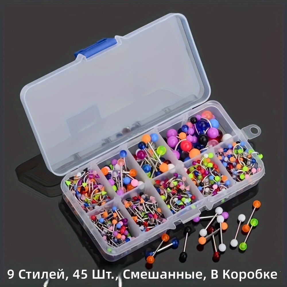 Пирсинг