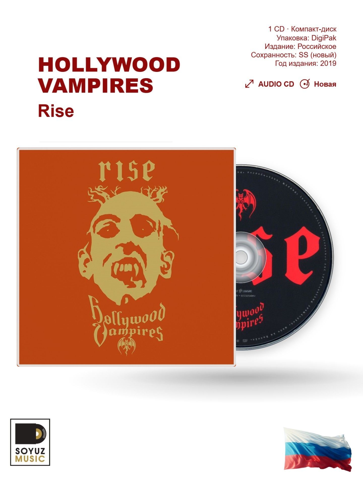 Hollywood Vampires. Rise (CD Digi) (Компакт-диск)